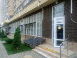 СберСервис (Moskovskaya Street No:118к1), bilgisayar teknik servisleri  Krasnodar'dan