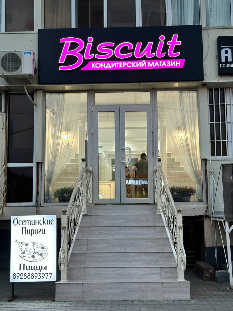 Pasta, şekerleme ve tatlı Biscuit, Grozni, foto