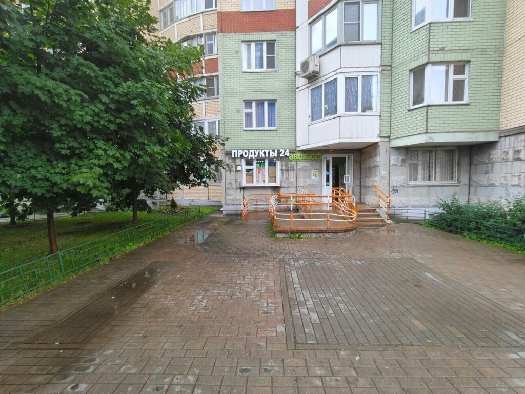 Market Авокадо, Reutov, foto