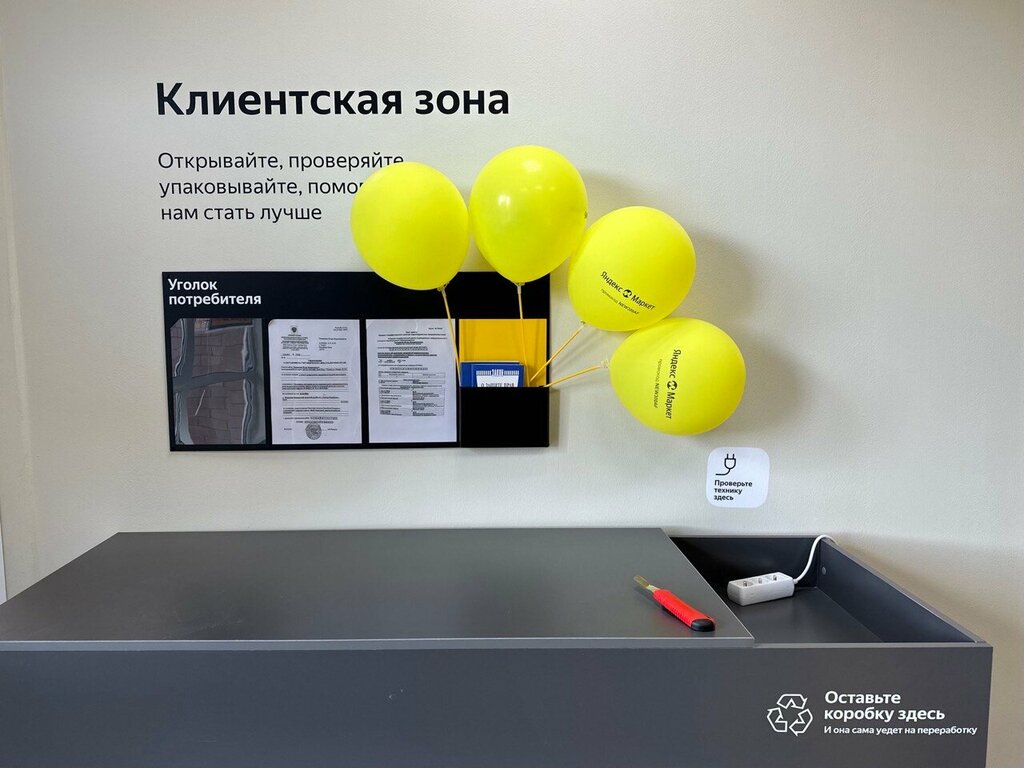 Fotokopi dükkanları Копировальный центр, Tobolsk, foto