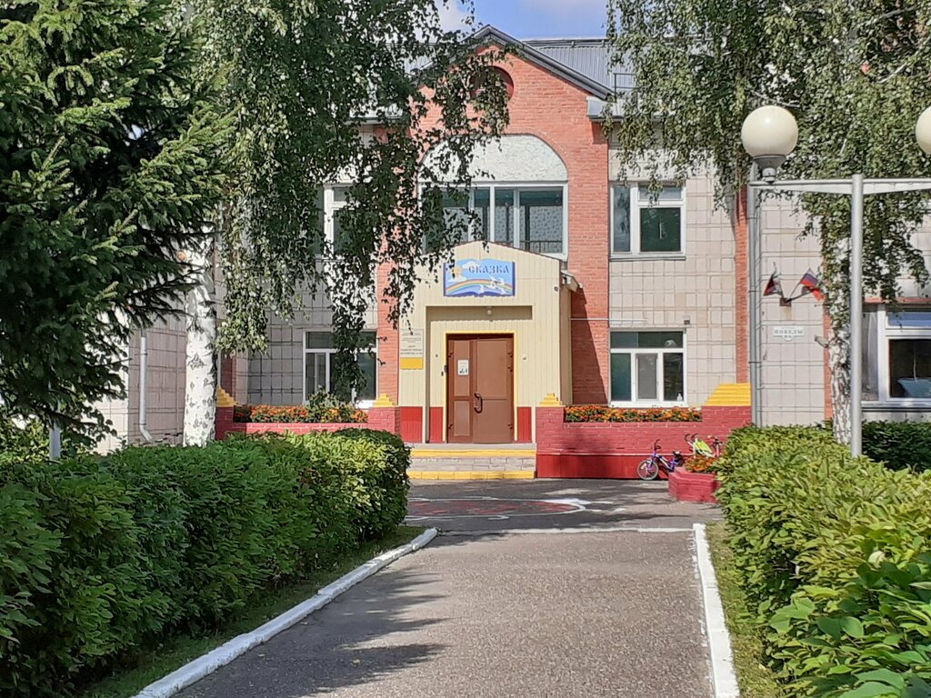 Anaokulları Детский сад № 59, Seversk, foto