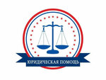 Юрист Аксенов А. В. (Pushkina Street No:63Б), hukuk büroları  Skopin'den