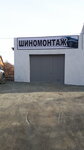 ЗД развал схождение. Шиномонтаж (Chelyabinsk Region, Yuzhnouralsk, SNT Farforist, 1-ya ulitsa), oto lastik tamiri  Yujnouralsk'tan