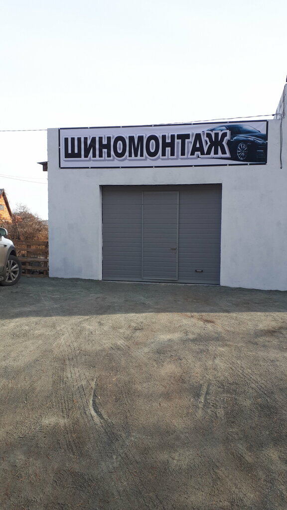 Oto lastik tamiri ЗД развал схождение. Шиномонтаж, Yujnouralsk, foto