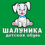 Shalunishka (ulitsa Rylenkova No:18), çocuk ayakkabı mağazaları  Smolensk'ten
