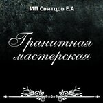Pamyatniki granit (ulitsa Gertsena No:105), heykel ve mezarlık taşı üreticileri  Vologda'dan