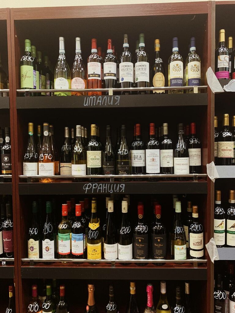 Alkollü içecekler Alkomarket, Moskova, foto