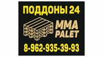 Pallets 24/7 (Шоссейная улица No:38, село Михайловская Слобода), paletler  Moskova ve Moskovskaya oblastından