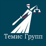 Themis Group (Pushkina Street No:229), hukuk büroları  Samara'dan