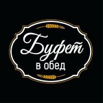 Буфет в обед (Lenina Street No:198к4), hazır gıda satan yerler  Kirov'dan