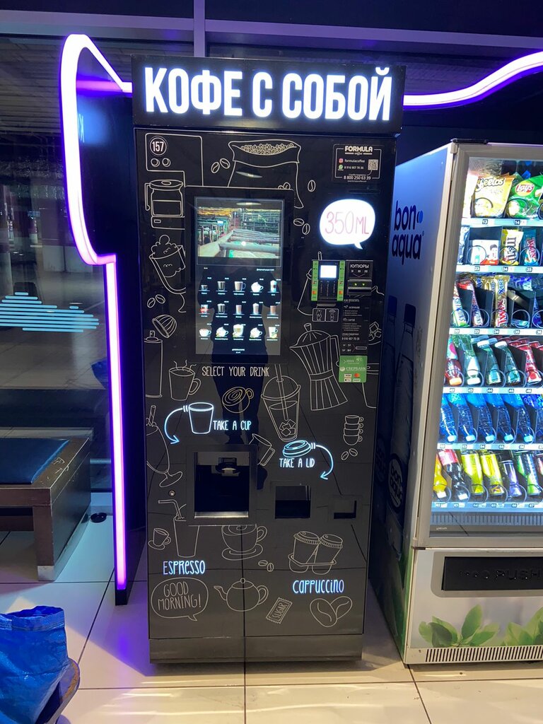 Kahve otomatı Formula-Coffee, Moskova, foto