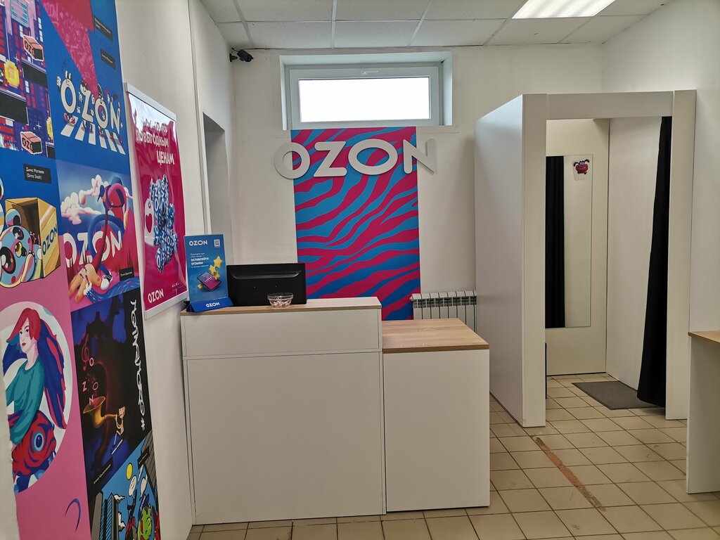 Teslimat noktası Ozon, Moskova ve Moskovskaya oblastı, foto