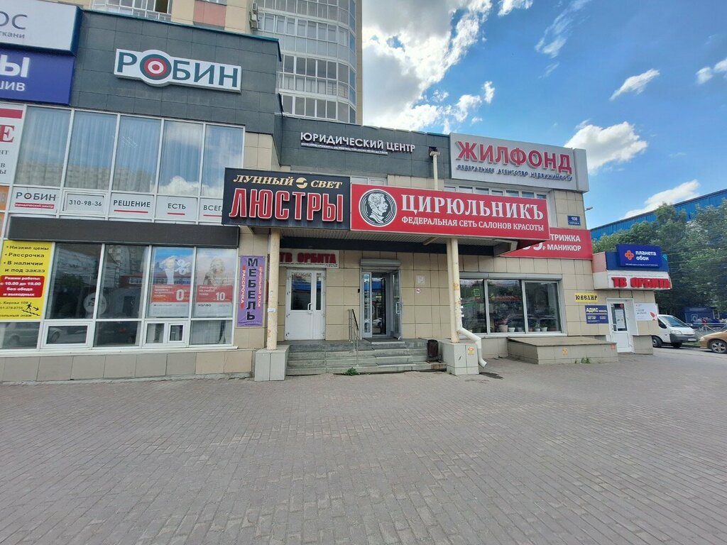 ATM'ler Sovkombank, Novosibirsk, foto