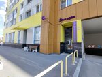 Вам идёт (Akademika Sakharova Avenue No:45), kuaförler  Yekaterinburg'dan