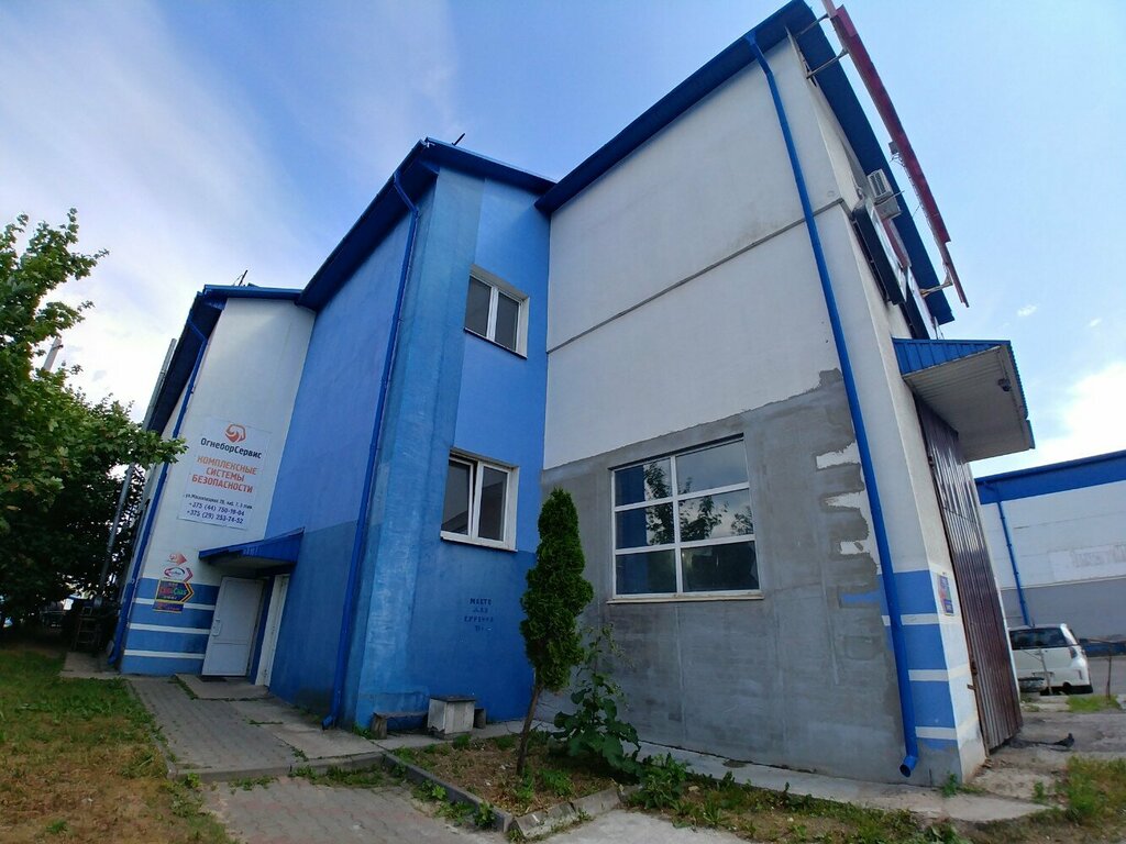 Otomobil parçaları imalatı Selsnab, Minsk, foto