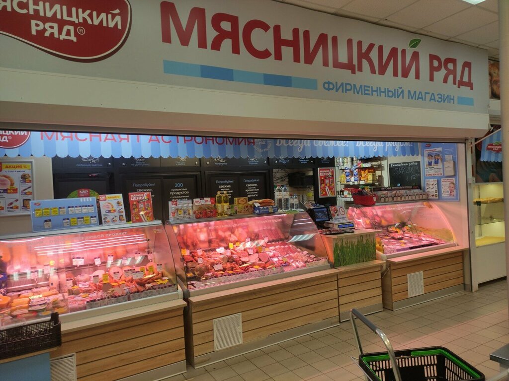 Kasap, şarküteri Myasnickij ryad, Moskova, foto