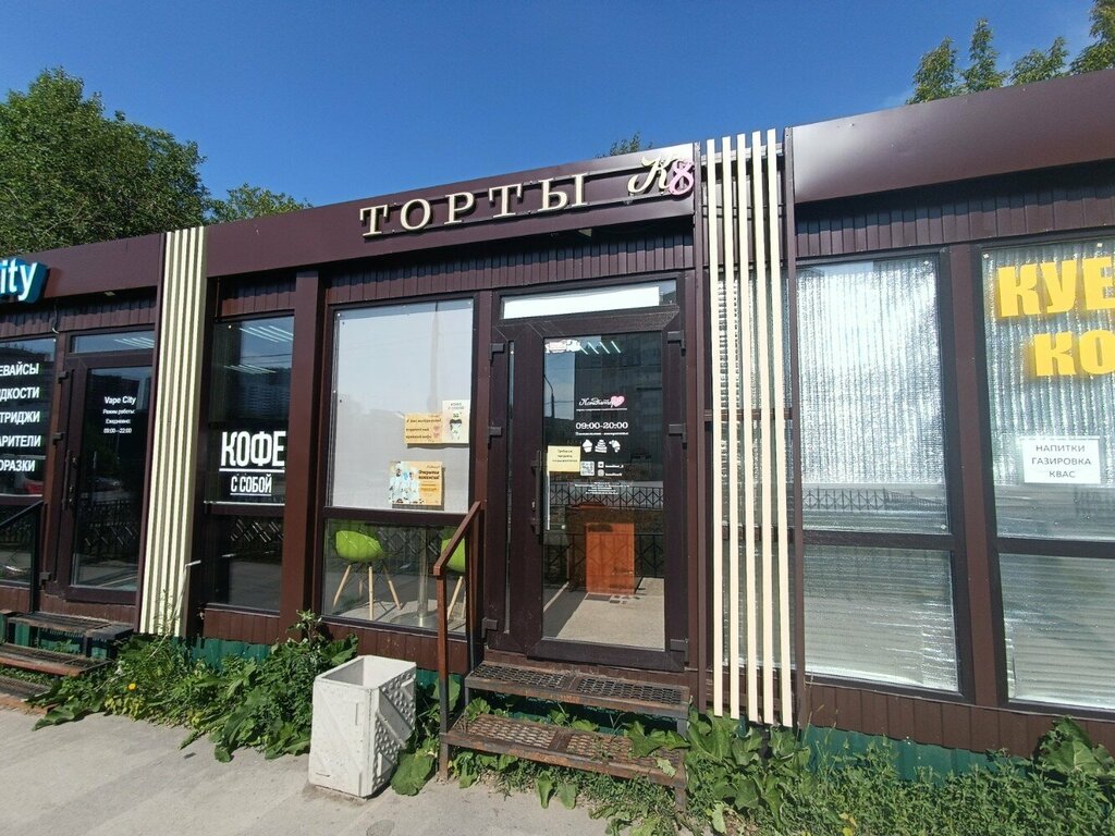 Pasta, şekerleme ve tatlı Konditer 8, Perm, foto