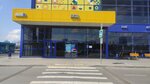 Sberbank of Russia (Kosmonavtov Avenue No:1), ödeme terminali  Yekaterinburg'dan