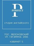 Perfect (ulitsa Gagarina No:159/1, posyolok gorodskogo tipa Yablonovskiy), kurs  Adıge Cumhuriyeti'nden