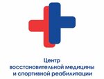 Медицинский центр Жаворонки (Moscow Region, Odintsovskiy Urban District, Minskoye shosse, 39-y kilometr, 2с5), tıbbi rehabilitasyon merkezleri  Moskova ve Moskovskaya oblastından