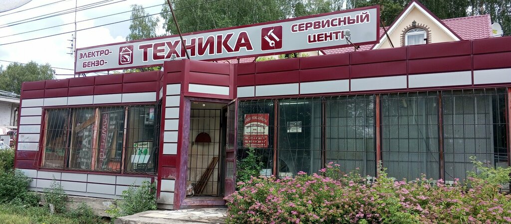 Elektrik ve benzinle çalışan aletler Электро-Бензоинструмент, Miass, foto