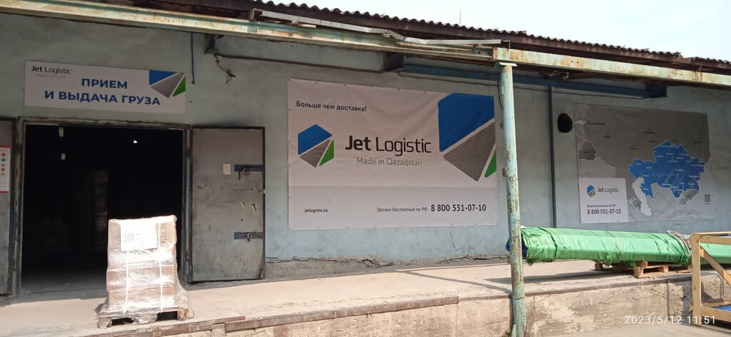 Nakliye firmaları Jet Logistic, Yekaterinburg, foto