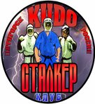 Klub Stalker Kudo (Kirova Avenue No:63), spor kurumları  Pyatigorsk'tan