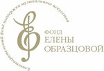 Fond Yeleny Obraztsovoy (Staraya Basmannaya Street No:18с1), yardım kuruluşları  Moskova'dan