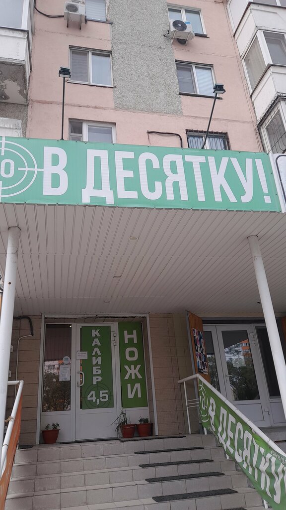 Temizlik şirketleri В десятку, Tiumen, foto