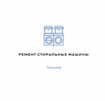 Ремонт бытовой техники (ulitsa 19 Partsyezda No:5), beyaz eşya servisleri  Voljski'den