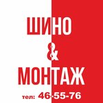 Ekonom (Kommunisticheskaya Street No:34А), oto lastik tamiri  Novocheboksarsk'tan