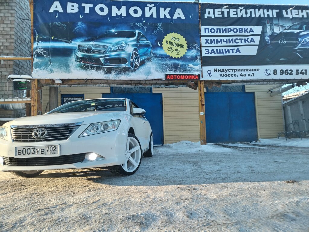 Oto lastik tamiri Avtomoyka 24, Ufa, foto