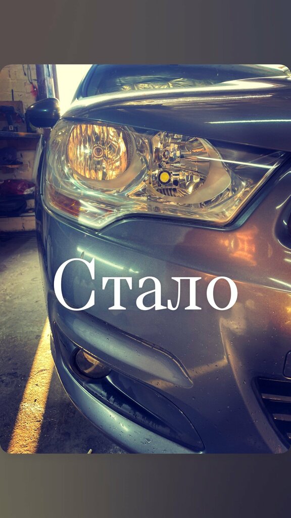 Otomobil servisi B&m Auto, Nijegorodskaya oblastı, foto