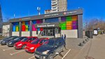 Unistream (Tikhoretsky Boulevard No:2к1), banka  Moskova'dan