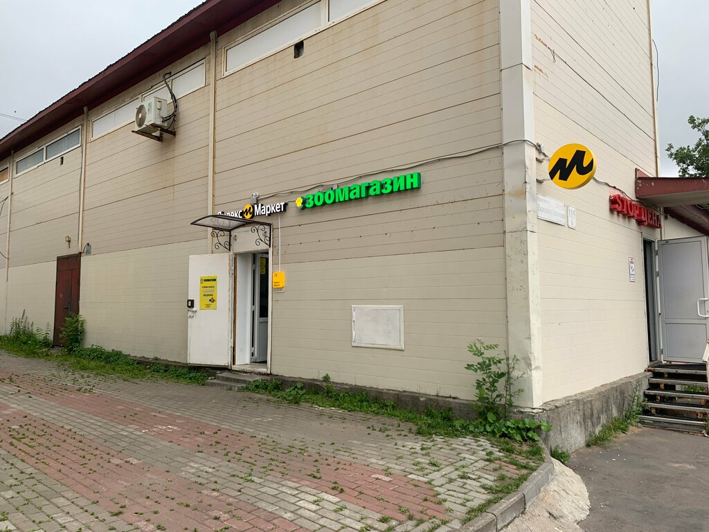 Petshop Zoobarik, Saint‑Petersburg, foto