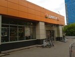 Халва (Krasnostudenchesky Drive No:2), parsel otomatı  Moskova'dan