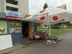 Фрукты-овощи (Gomiel, Sielmash Microdistrict), manavlar  Gomel'den