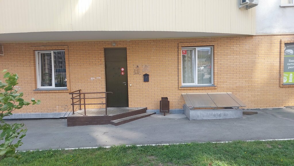 Kamu hizmet şirketi Ваш сервис, Novosibirsk, foto