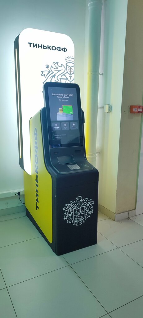 ATM'ler Т-Банк, Voronej, foto