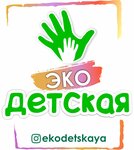 Экодетская (ulitsa Sidorenko No:1с2), çocuk oyunları ve oyuncakları  Nahodka'dan