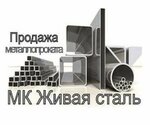 МК Живая сталь (Beryozovaya ulitsa No:2, posyolok Prokhladny), hadde metal üretim ve satışı  Sverdlovskaya oblastından