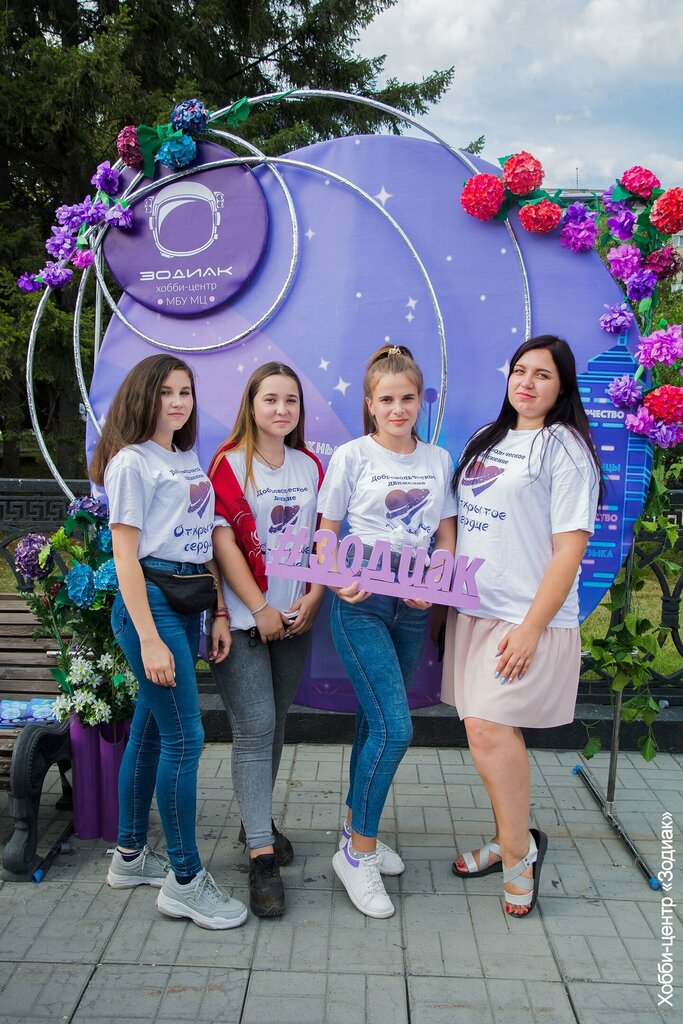 Hobi kulüpleri Zodiak, Novosibirsk, foto