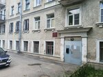 Отдел вселения и регистрационного учета граждан по Санкт-Петербургу № 2, ОВиРУГ по Красногвардейскому району (Sredneokhtinskiy Avenue No:1к3), pasaport ve göç hizmetleri  Saint‑Petersburg'dan