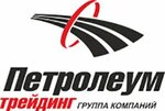 Петролеум Трейдинг (Sosnovaya ulitsa No:1Б), petrol ürünleri üreticileri  Moskova'dan