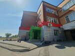 5Post (ulitsa Bayazita Bikbaya No:44А), parsel otomatı  Ufa'dan