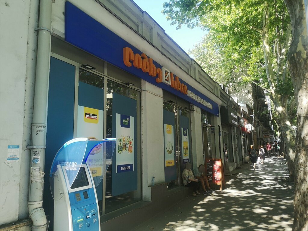 Süpermarket Libre, Tiflis, foto