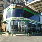 Минимаркет (General Omarova Street No:25), mini-market  Makhachkala'dan
