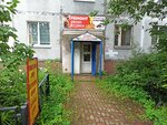Ремонт обуви (Bonch-Bruevicha Street No:5, Nizhniy Novgorod), ayakkabı tamiri  Nijni Novgorod'dan