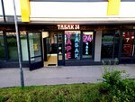 Табак 24 (Veteranov Avenue No:179), tütün, sigara mağazaları  Saint‑Petersburg'dan