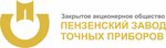 Пензенский завод точных приборов (Transportnaya Street No:1), demiryolu ekipmanları  Penza'dan